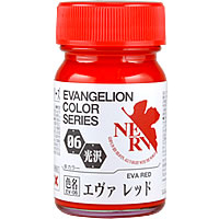 Gaianotes Evangelion Color Series | Shopee Thailand