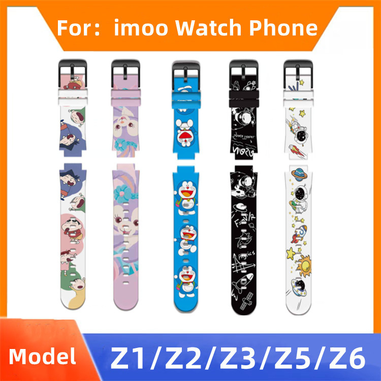 สายนาฬิกาสำหรับ imoo Z1 Z2 Z5 Z6 สายซิลิโคน ไอมู่ ไอโม่ สำหรับ Z1 Z2 Z5 Z6 สายการ์ตูนน่ารัก ...