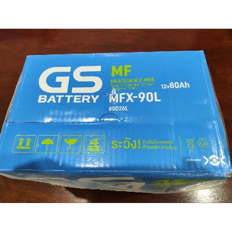 แบตเตอรี่ GS 80แอมป์ | Shopee Thailand