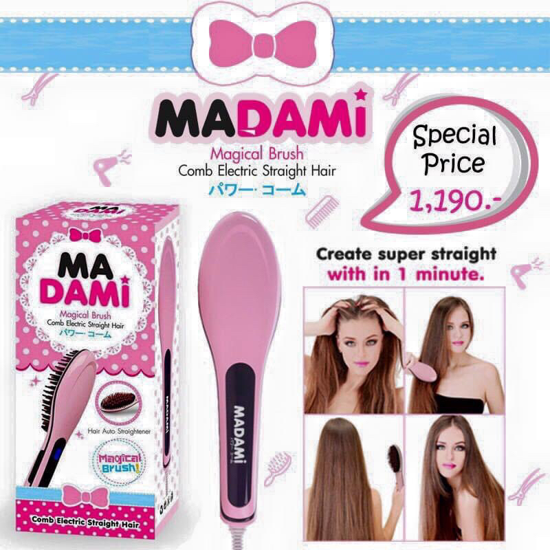หวีผมตรง Madami มือสอง สีชมพู | Shopee Thailand