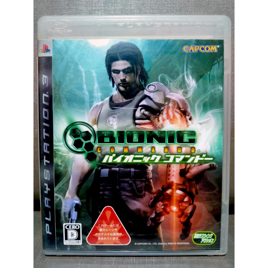 PS3 Bionic Commando สำหรับสายสะสม | Shopee Thailand