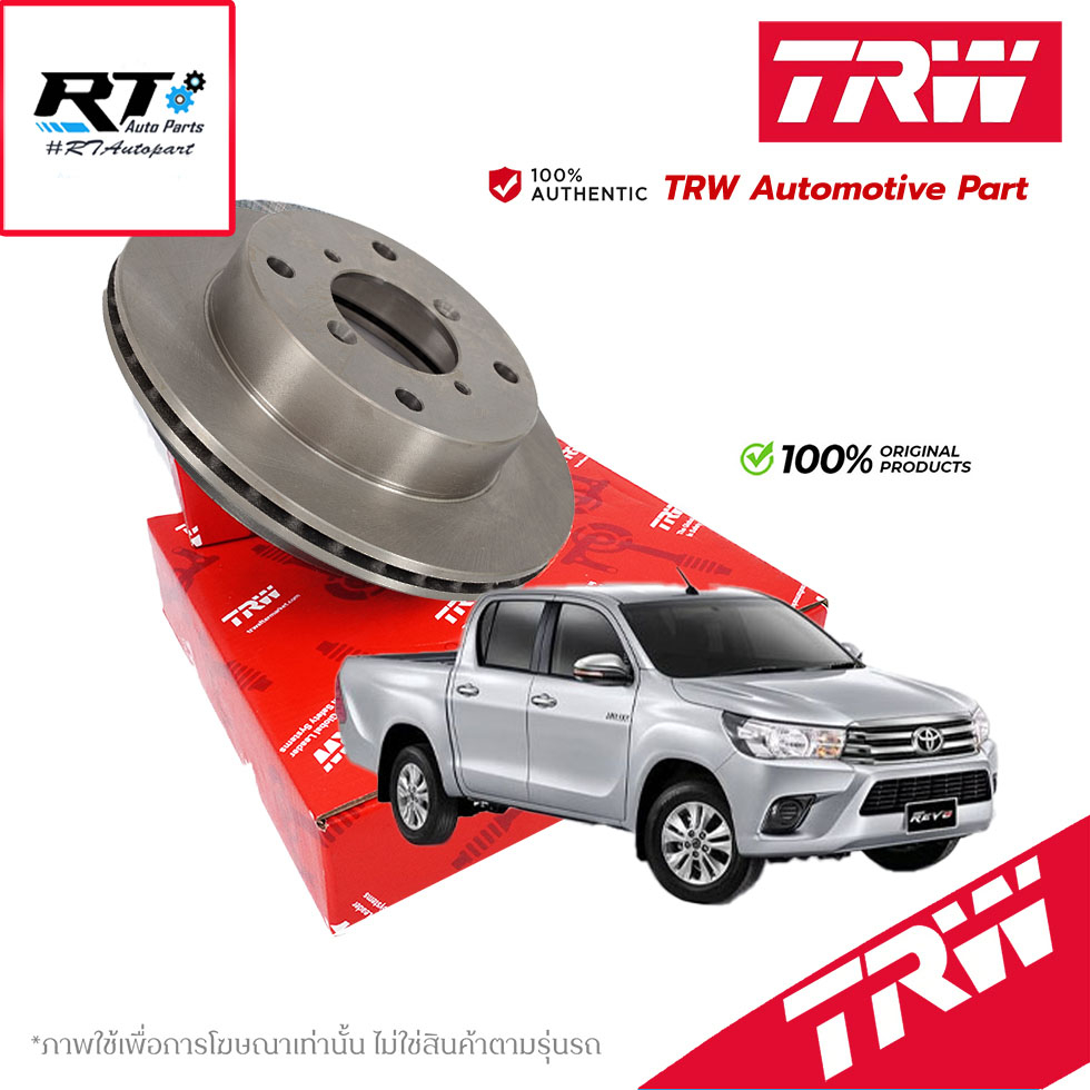 TRW จานดิสเบรคหน้า Toyota Revo 2wd 4wd Prerunner ปี15-24 / จานดิสเบรค ...