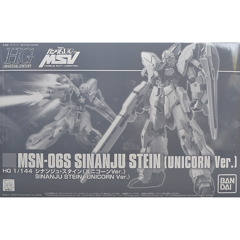 P-BANDAI: HGUC 1/144 MSN-06S SINANJU STEIN [UNICORN VER.] Bandai | Shopee Thailand