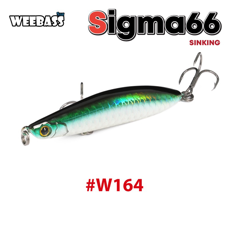 WEEBASS LURE (เหยื่อปลั๊ก) -รุ่น Sigma Sinking | Shopee Thailand