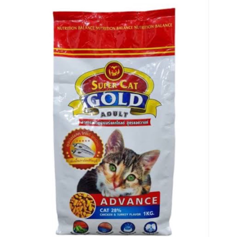 Super Cat Gold ขนาด 1 กิโลกรัม อาหารแมวสูตรแอดวานซ์ รสไก่และไก่งวง ...
