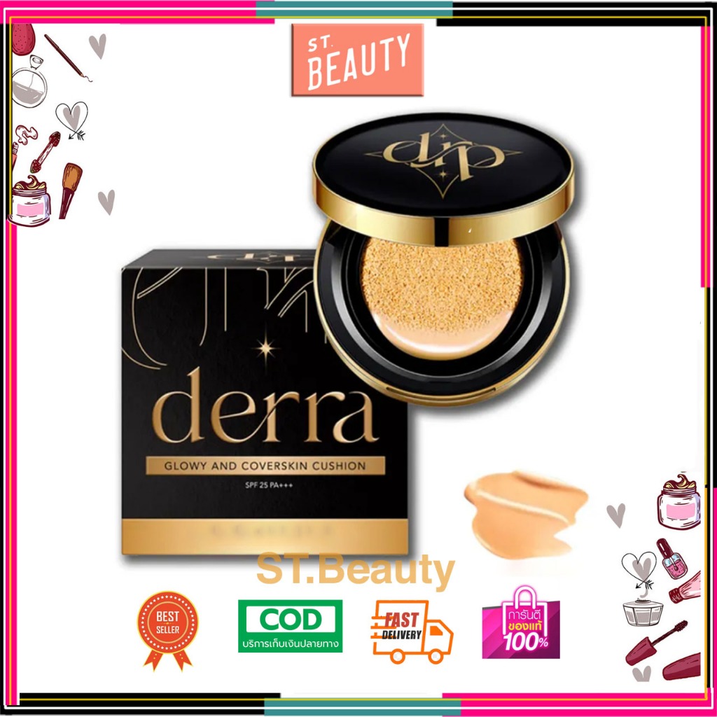 (ของแท้) Derra cushion คูชชั่นเดอร์ร่า เดอล่าคุชชั่น SPF 25 PA+++ 10 g ...