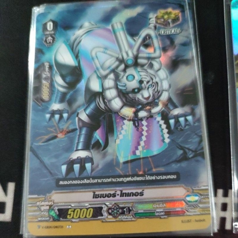 แยกใบ vanguard v เจเนซิส | Shopee Thailand