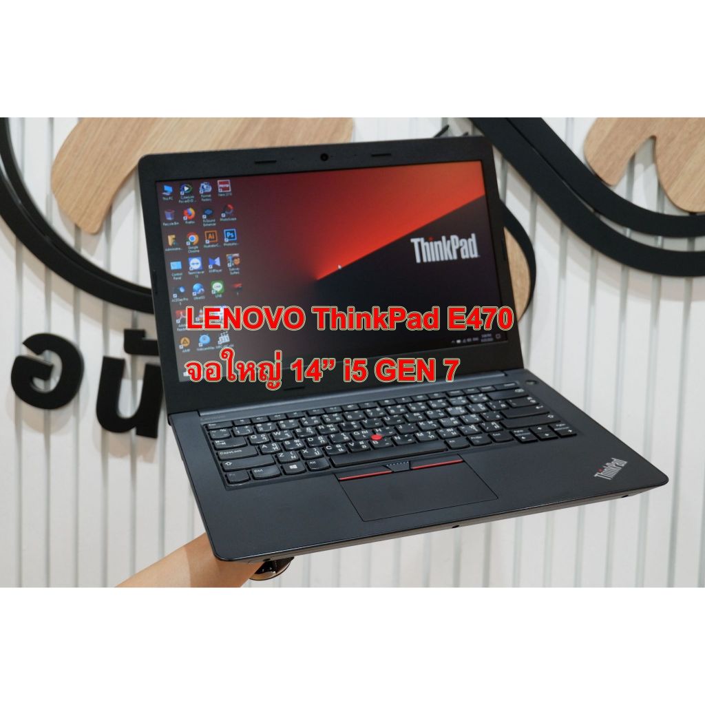LENOVO ThinkPad E470 CORE i5 GEN 7 แรงๆ | Shopee Thailand