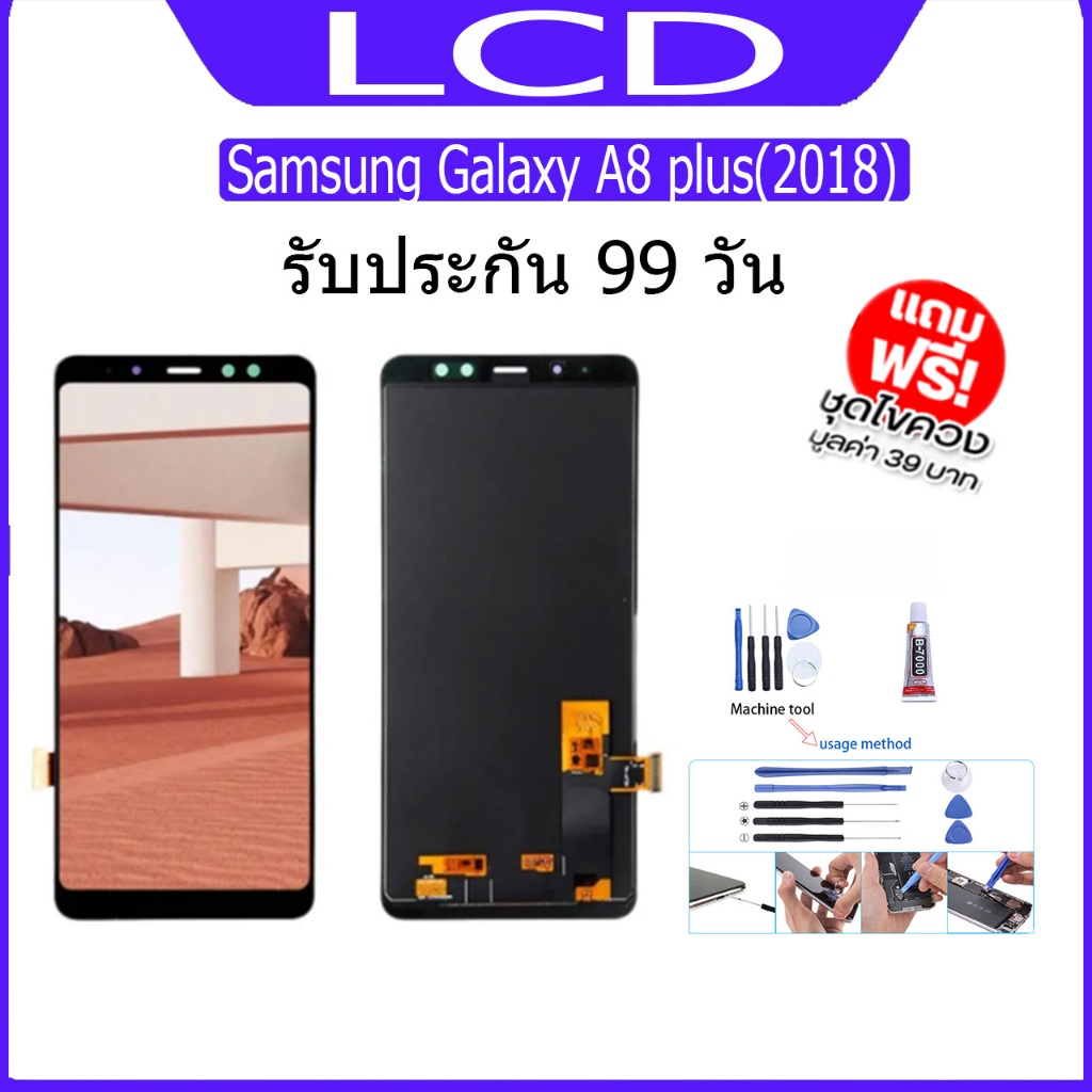 หน้าจอ LCD Display จอ + ทัช samsung galaxy A8 plus(2018),A730,A8+(2018 ...