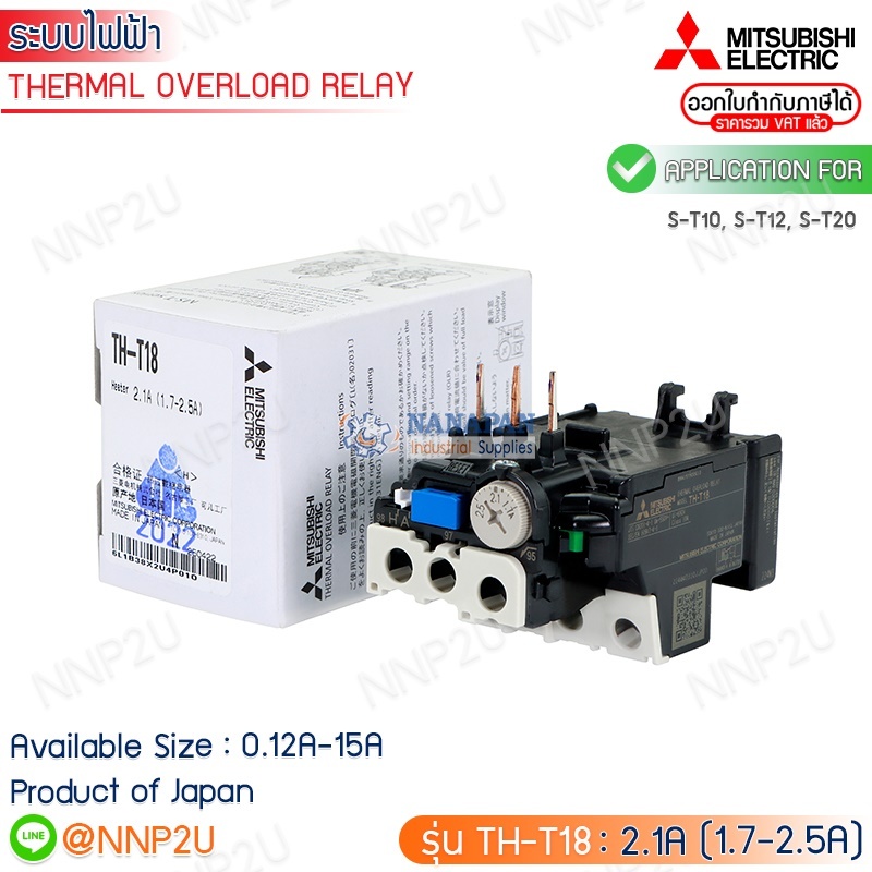 โอเวอร์โหลด มิตซูบิชิ MITSUBISHI รุ่น TH-T18 | Shopee Thailand