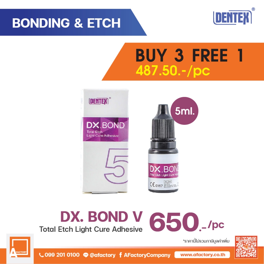 Bonding System ชนิด Total Etch ปริมาณ 5ml. | Shopee Thailand