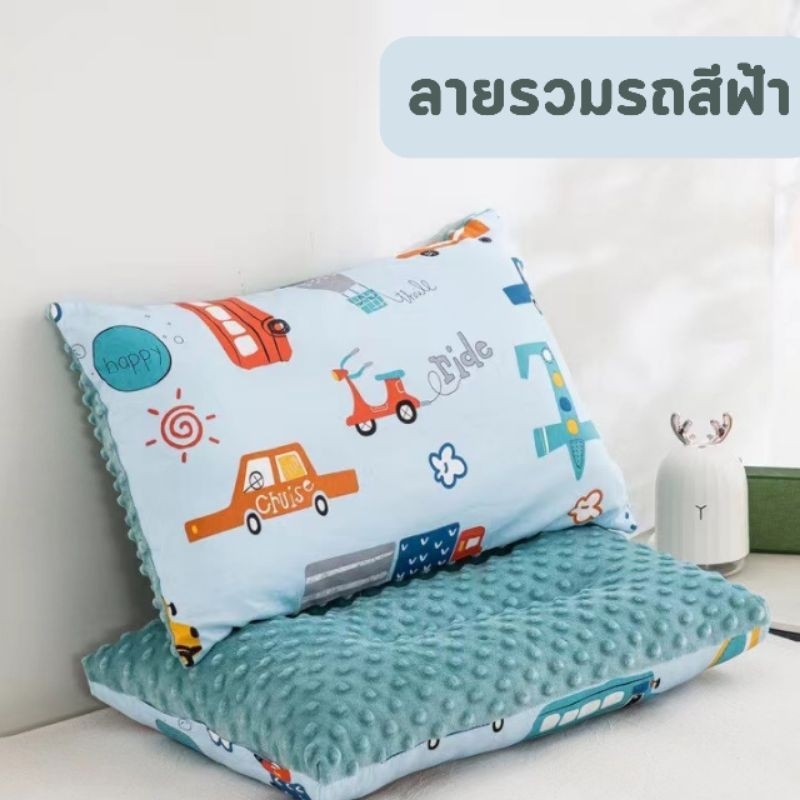 หมอนเด็ก สำหรับเด็กอายุ 6 เดือน-6 ขวบ หมอนรองคอ รองรับสรีระศรีษะของเด็ก ...