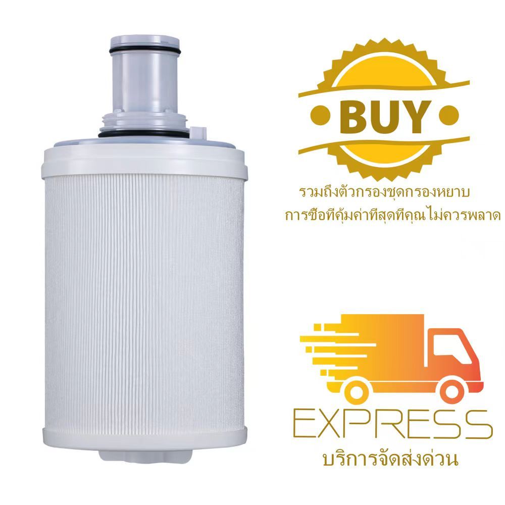 จำนวนจำกัด!!! ชุดไส้กรองคาร์บอน Amway Espring filter cartridge อีสปริง ...