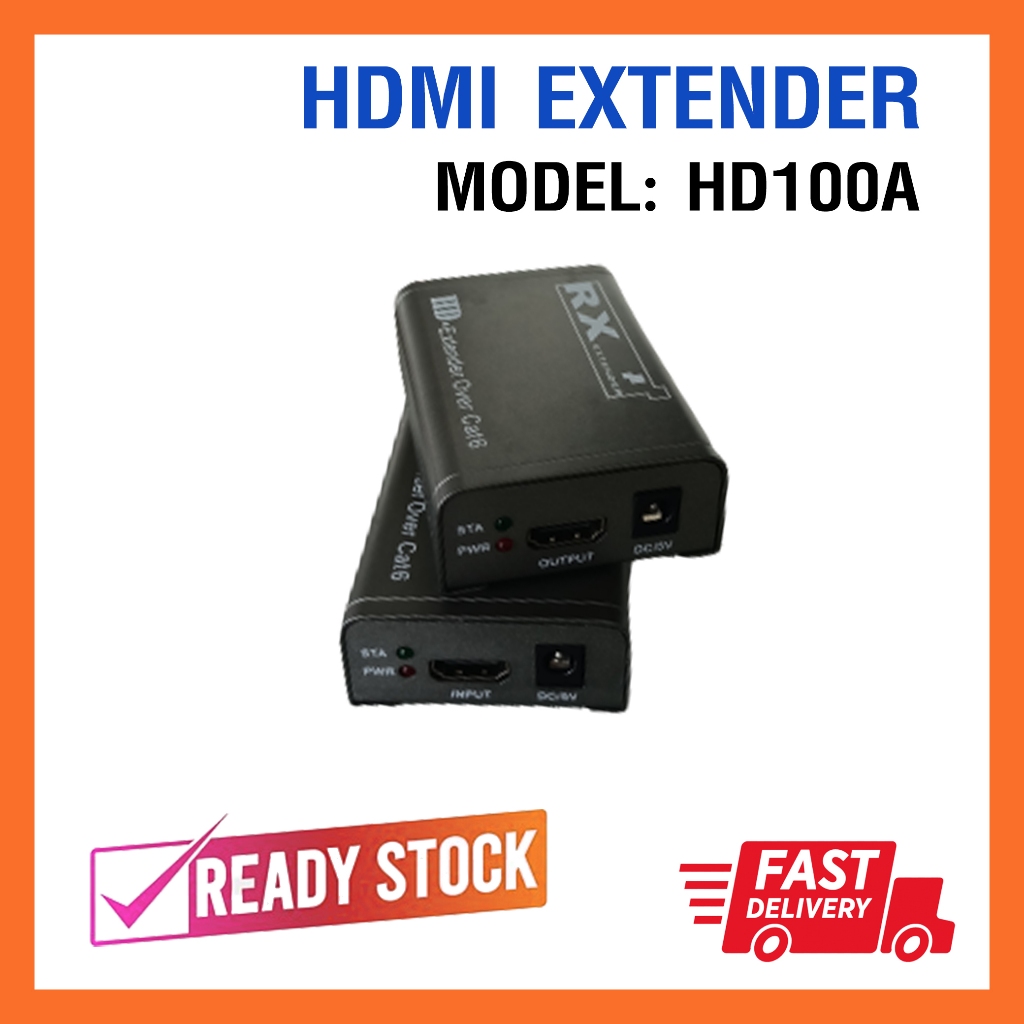 HDMI Extender 100 M (ตัวแปลงพอร์ตแลนเป็นพอร์ต HDMI 100 เมตร) | Shopee ...