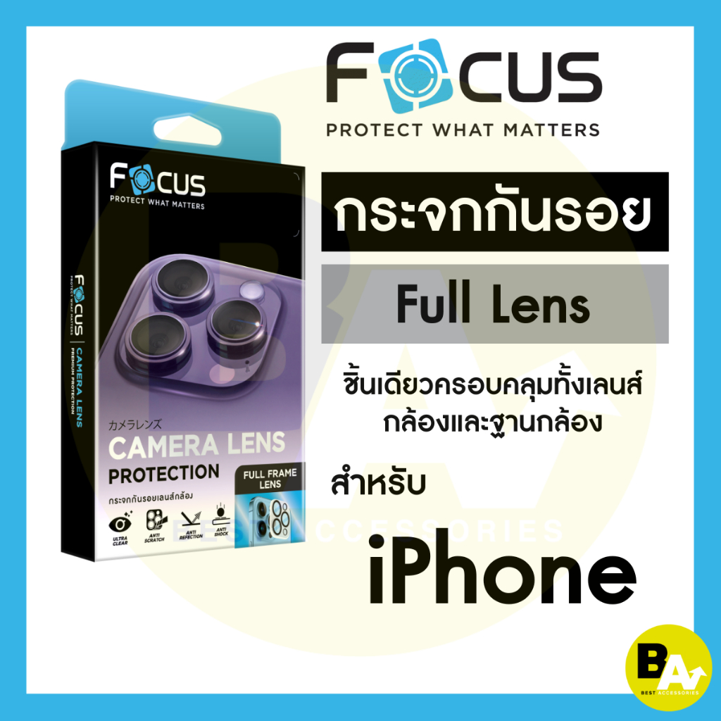 Focus กระจกกันรอยกล้องแบบ Full Lens ครอบทั้งกล้องและฐาน iPhone 16/Plus ...