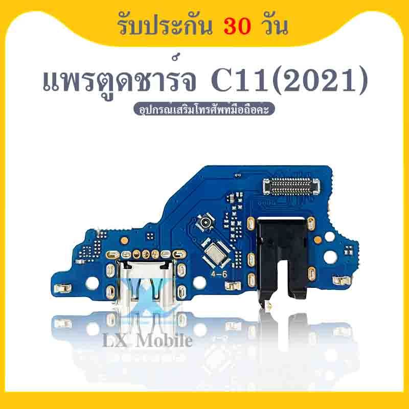 แพรตูดชาร์จ ก้นชาร์จ Realme C11 2021 C20 C21 Charging Port Board for Realme C11 2021 C21 C20 รับ ...