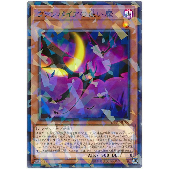 [Yugioh]การ์ดยูกิ ลิขสิทธิ์แท้ ภาษาญี่ปุ่น แยกใบ[DBDS] ระดับ NormalParallel สภาพ 100เปอร์เซ็นต์ ...