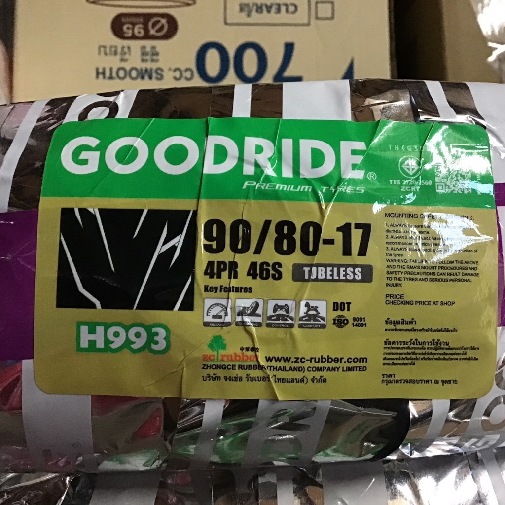 ยางนอก ยางเรเดียนรถมอเตอร์ไซค์ ขอบ17 goodride ผลิต2024 ลายสายฟ้า ...