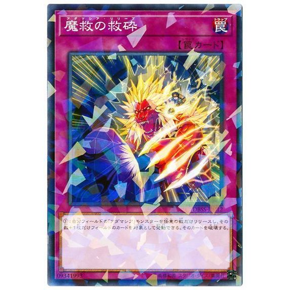 [Yugioh]การ์ดยูกิ ลิขสิทธิ์แท้ ภาษาญี่ปุ่น แยกใบ[DBSS] ระดับ NormalParallel | Shopee Thailand