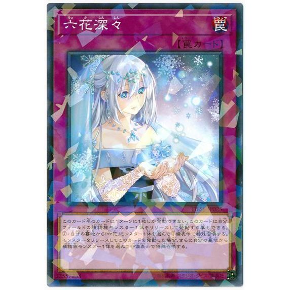 [Yugioh]การ์ดยูกิ ลิขสิทธิ์แท้ ภาษาญี่ปุ่น แยกใบ[DBSS] ระดับ NormalParallel | Shopee Thailand