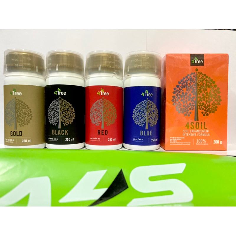 อะมิโนแบล็ค อะมิโนโกลด์ อะมิโนเรด อะมิโนบลู โฟร์ซอย 4soil | Shopee Thailand