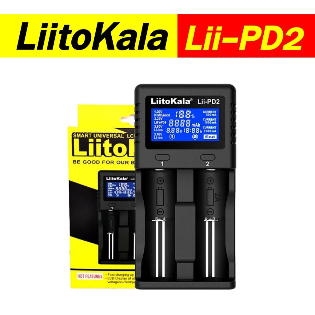 เครื่องชาร์จถ่าน LiitoKala Lii-PD2 รองรับ 26650，21700，20700, 18650 ...