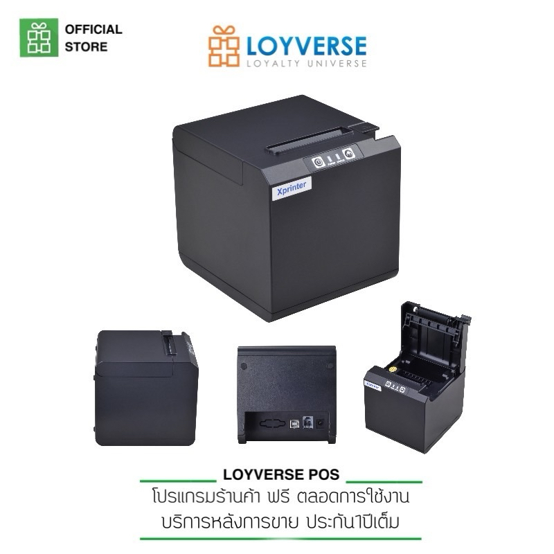 LOYVERSE POS XP-58IIK WiFi ใบเสร็จความร้อน 2นิ้ว58รองรับ IOS, Android ...