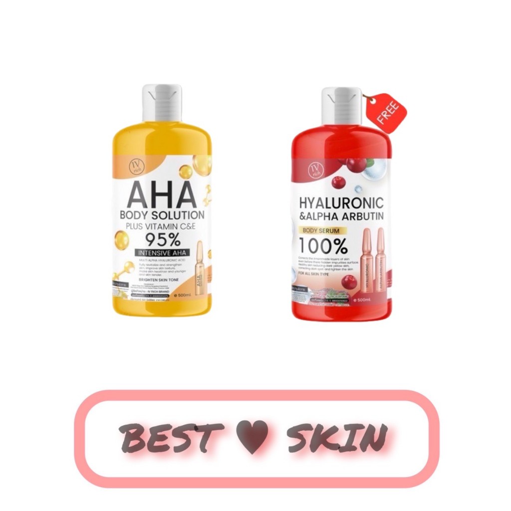 AHA BODY SOLUTION 95% / HYALURONIC 100% เซรั่มทาผิว AHA IV rich [500 ml.] | Shopee Thailand
