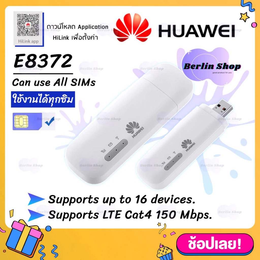 【HUAWEI USB Aircard E8372 】 มี3รุ่น *ตรวจสอบก่อนสั่ง* แอร์การ์ดโมบาย ... 【HUAWEI USB Aircard E8372 】 มี3รุ่น *ตรวจสอบก่อนสั่ง* แอร์การ์ดโมบาย ...
