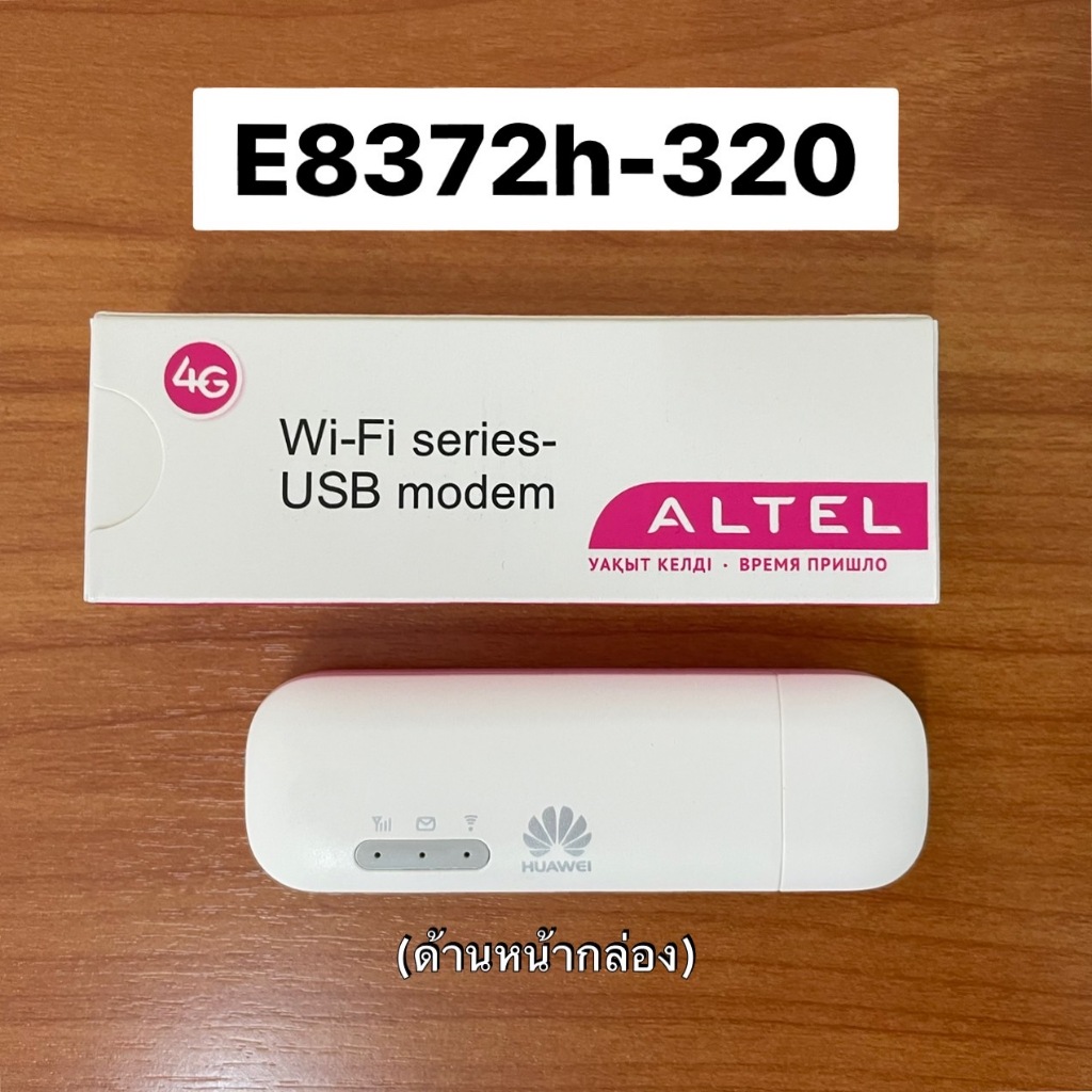 【HUAWEI USB Aircard E8372 】 มี3รุ่น *ตรวจสอบก่อนสั่ง* แอร์การ์ดโมบาย ...