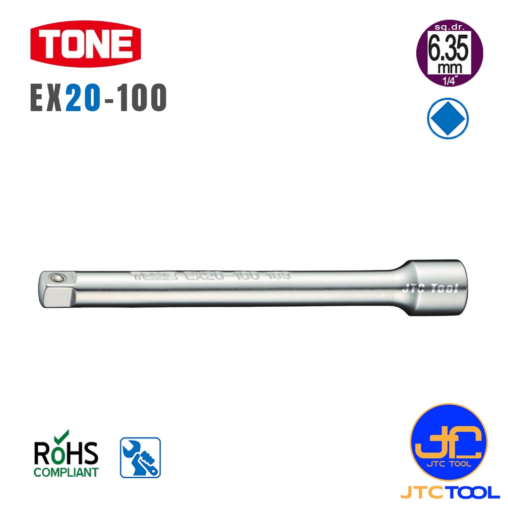 TONE ก้านต่อความยาว ขนาด 1/4" - Extension Bar Size 1/4" | Shopee Thailand