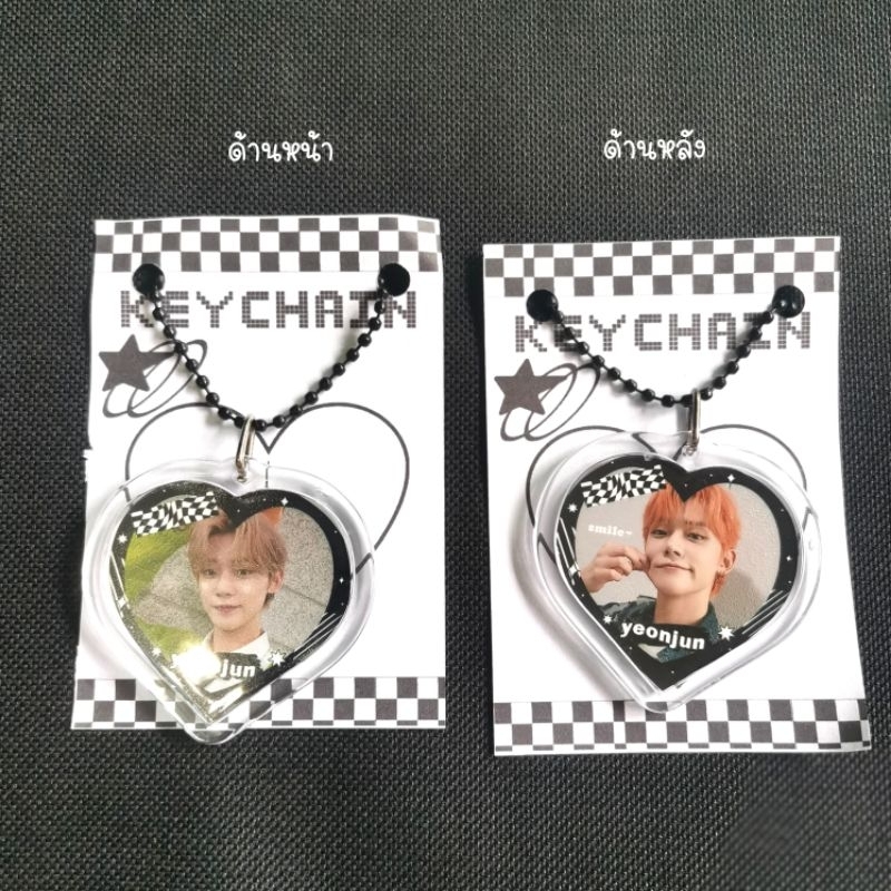 TXT - keychain พวงกุญแจ หัวใจ kpop | Shopee Thailand