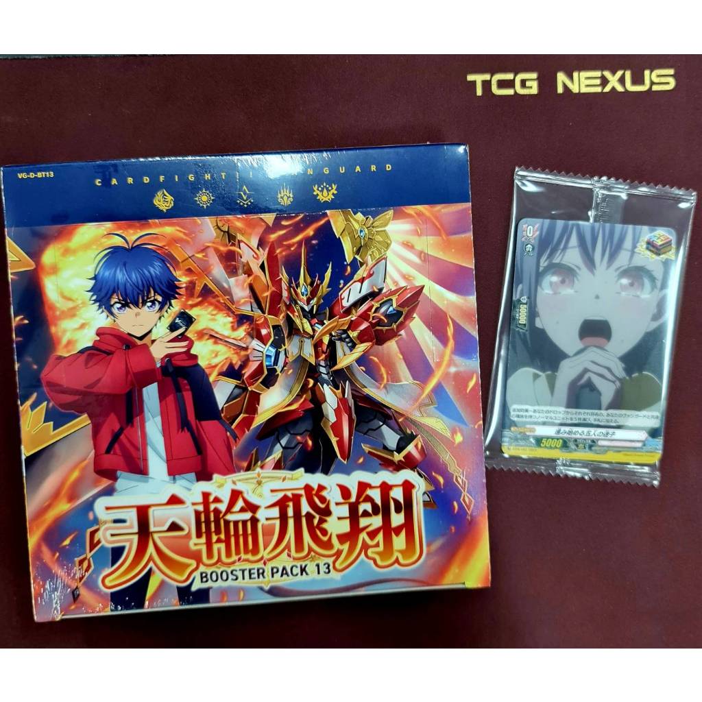 VG-D-BT13: Flight of Chakrabarthi, D-BT13 Vanguard D Booster Set 13: Flight of Chakrabarthi ...