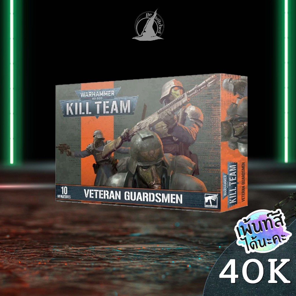 [สั่งของแล้วรอเข้า]Warhammer 40k - Kill Team: Veteran Guardsmen ...