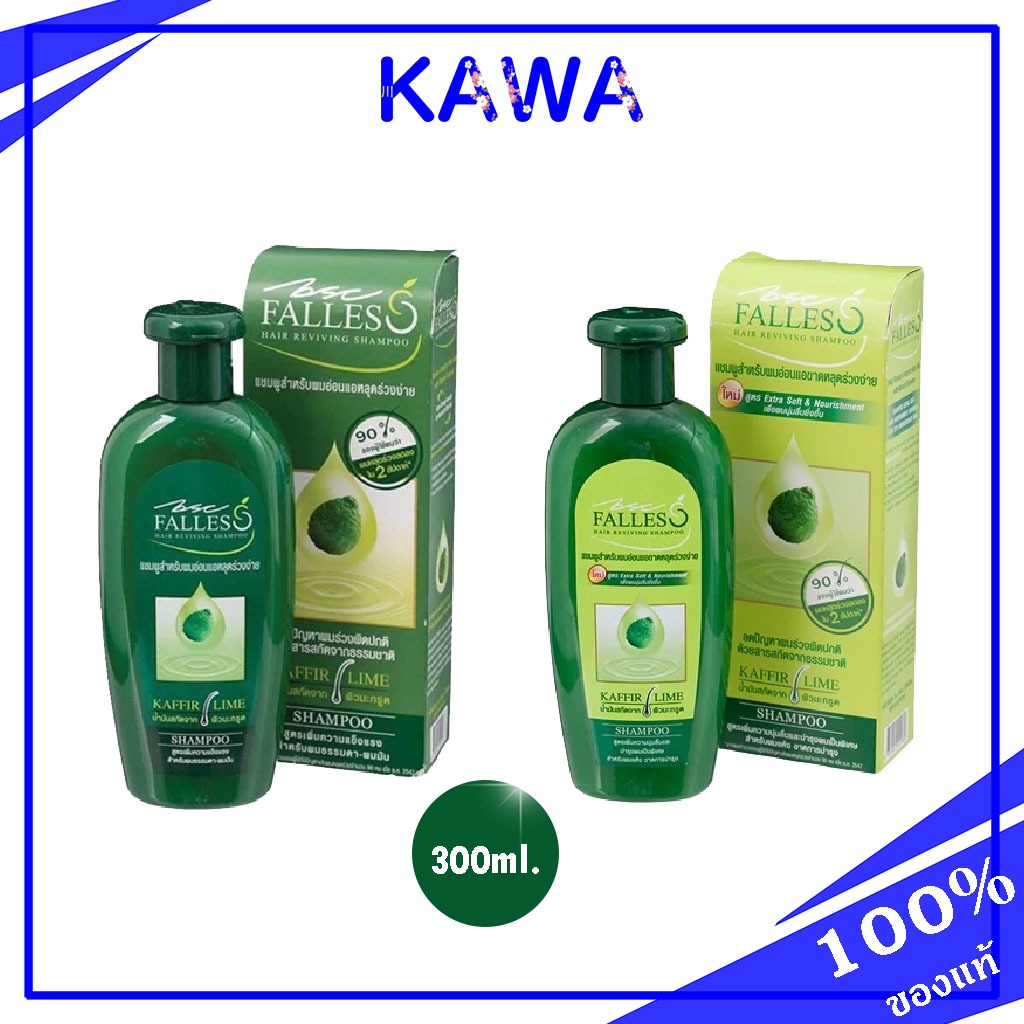 Falles Hair Reviving Shampoo 300ml. สูตรสำหรับผมธรรมดา-ผมมัน ช่วยลด ...