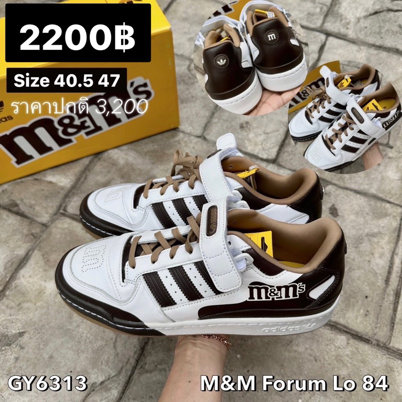 adidas ของแท้ 100% m&ms Forum Lo84 สีน้ำตาล | Shopee Thailand