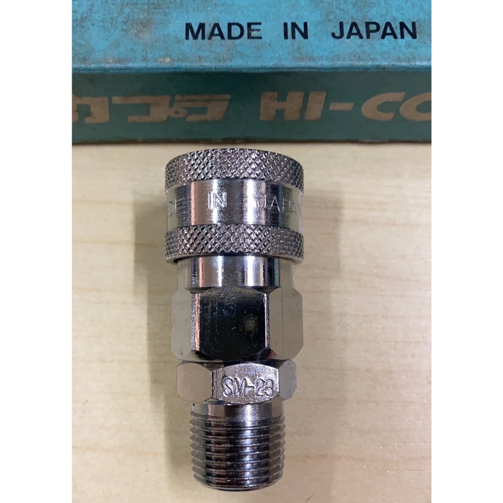 คอปเปอร์สายลม 23SMเกลียวนอก-เกลียวใน 3/8" ผลิตญี่ปุ่น Toyasaki Hi ...