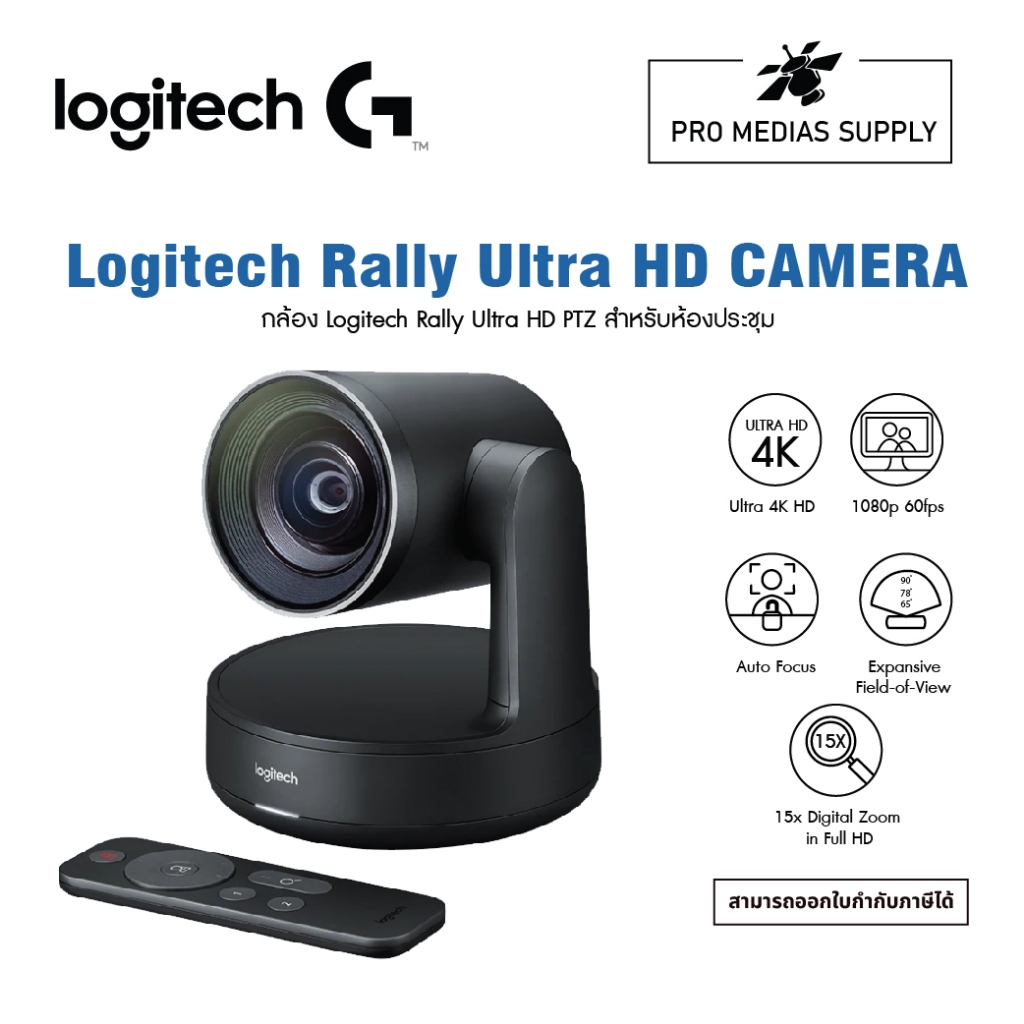 Logitech Rally Ultra HD PTZ Conferencing Camera for Meeting Room , PN ...