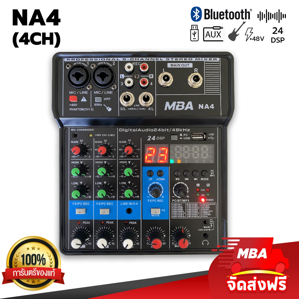 MBAAUDIOTHAILAND มิกเซอร์ 4 ช่อง MBA รุ่น NA-4 มี USB/Bluetooth Mixer ...