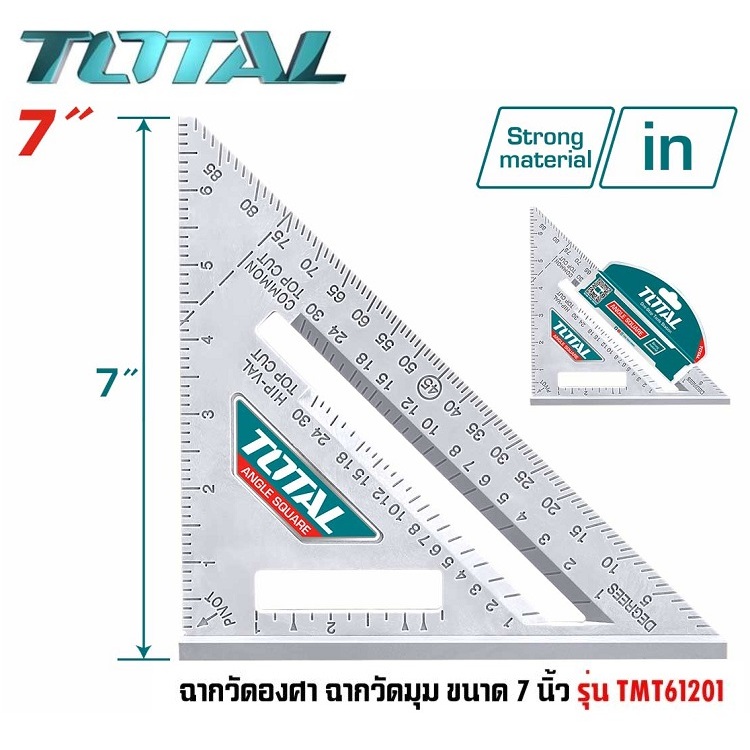 Total ฉากวัดมุม / ฉากวัดองศา ขนาด 7 นิ้ว รุ่น TMT61201 / ขนาด 18 ซม. รุ่น TMT61212 ของแท้100% ...