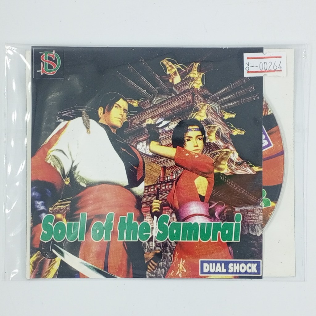 [00264] SOUL OF THE SAMURAI (US) แผ่นเกมก็อปปี้ PS1 แผ่นเกมปั๊มโรงงาน ...