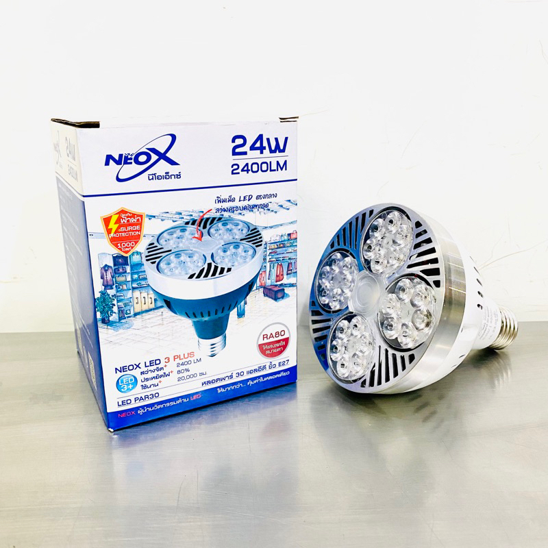 NEO-X หลอด LED PAR30 24W E27 4000K แสงคลูไวท์ | Shopee Thailand