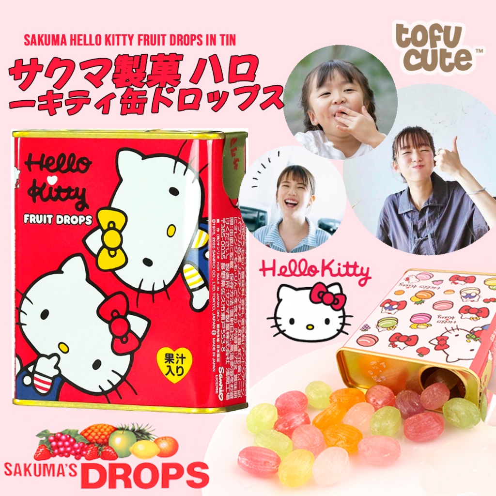Sakuma Hello Kitty Fruit Drops in Tin 75g ลูกอมตัวดังในตำนาน Limited ...