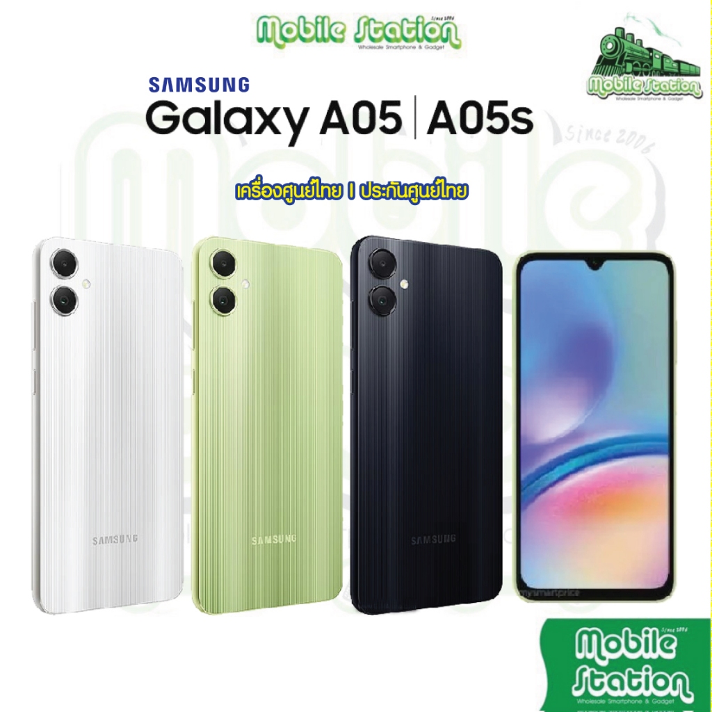 [Hot] Samsung Galaxy A05s 6/128 Snapdragon | A05 MediaTek จอ 6.7" แบต ...