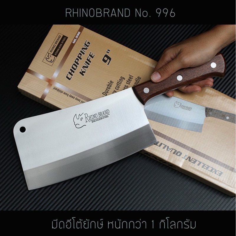 Rhino Brand Big Cleaver Knife no.996 | Shopee Thailand