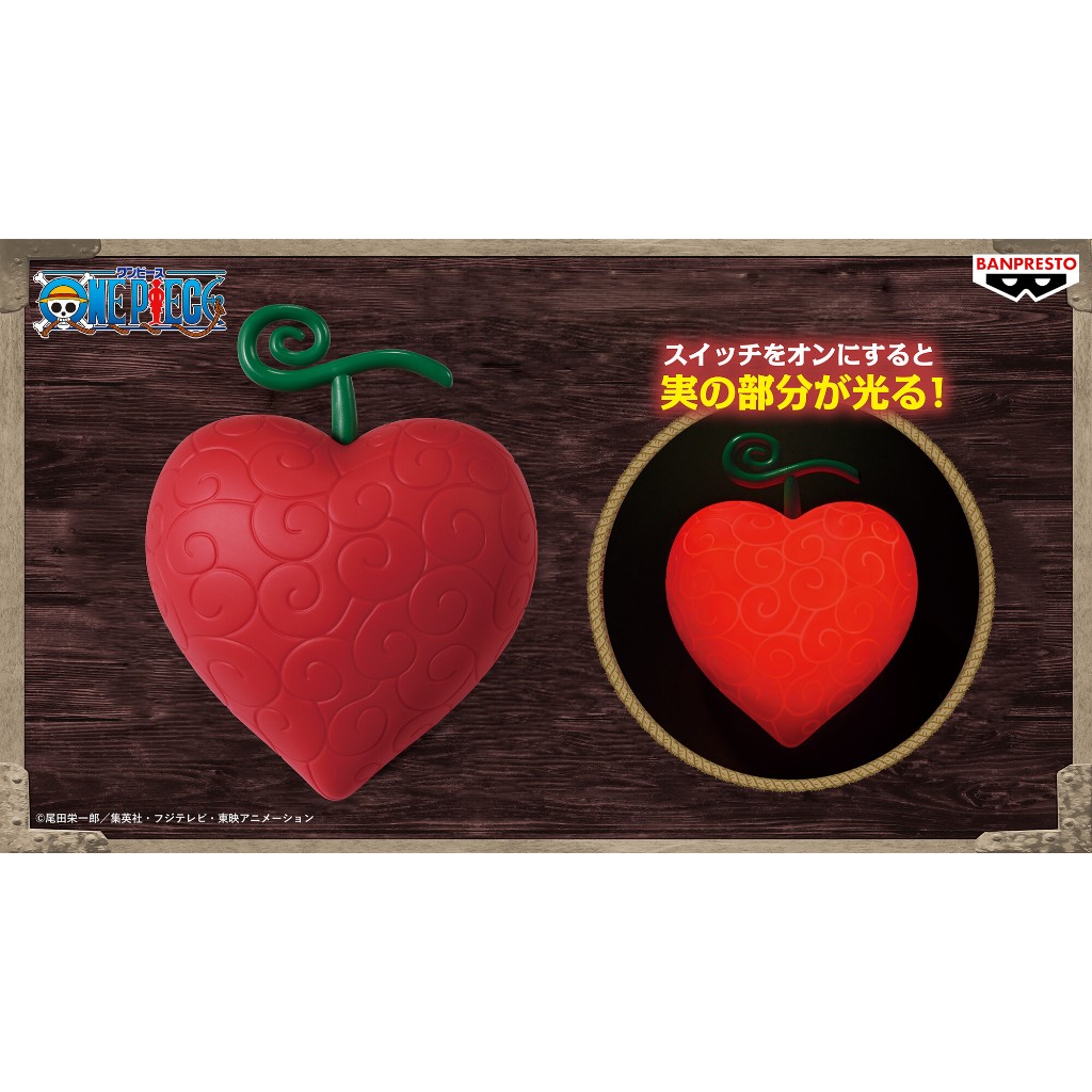 One Piece Devil Fruit Room Light - Ope Ope Fruit - โคมไฟผลโอเปะ โอเปะ ...