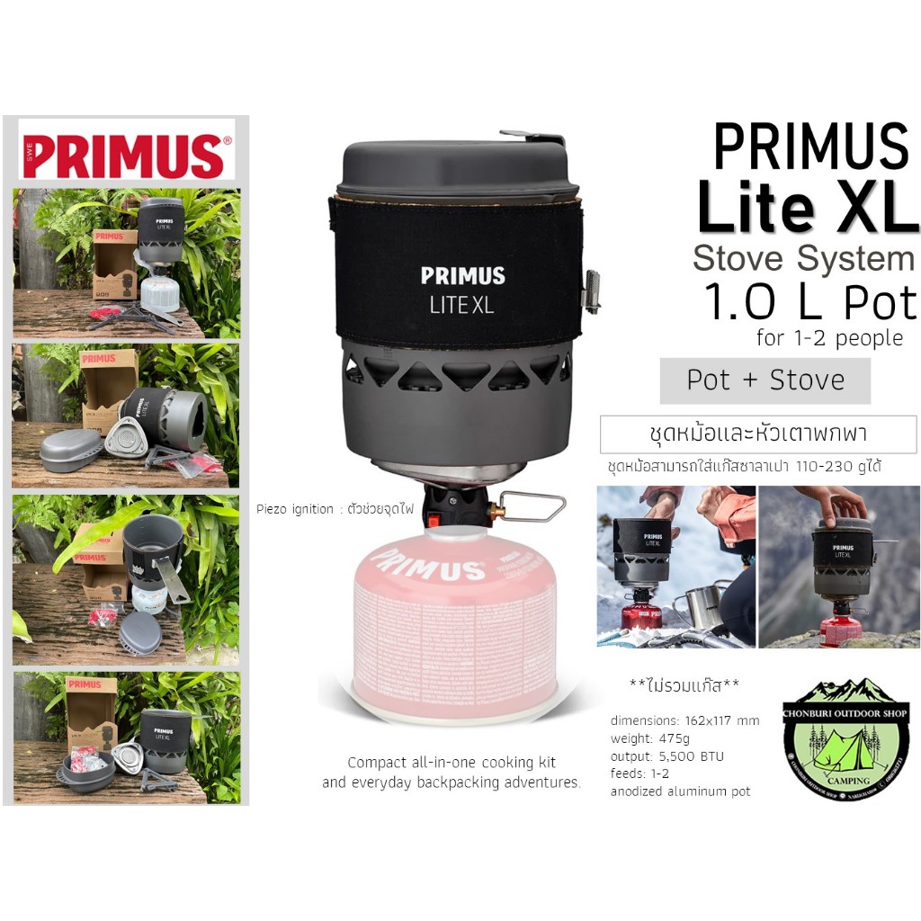 Primus Lite XL Stove System 1.0 L Pot#ชุดหม้อและหัวเตาพกพา | Shopee ...