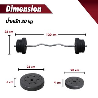 XtivePRO บาร์เบล 20 kg ปรับน้ำหนัก คานหยัก ยกน้ำหนัก 20 kg คานเหล็กยกน้ำหนัก สร้างกล้ามเนื้อ ...