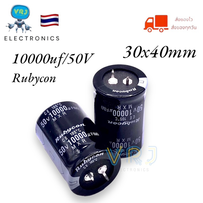 Capacitor 10000UF/50V 105องศา(Robycon) ขนาเ30x40mm คาปาซิเตอร์ | Shopee ...
