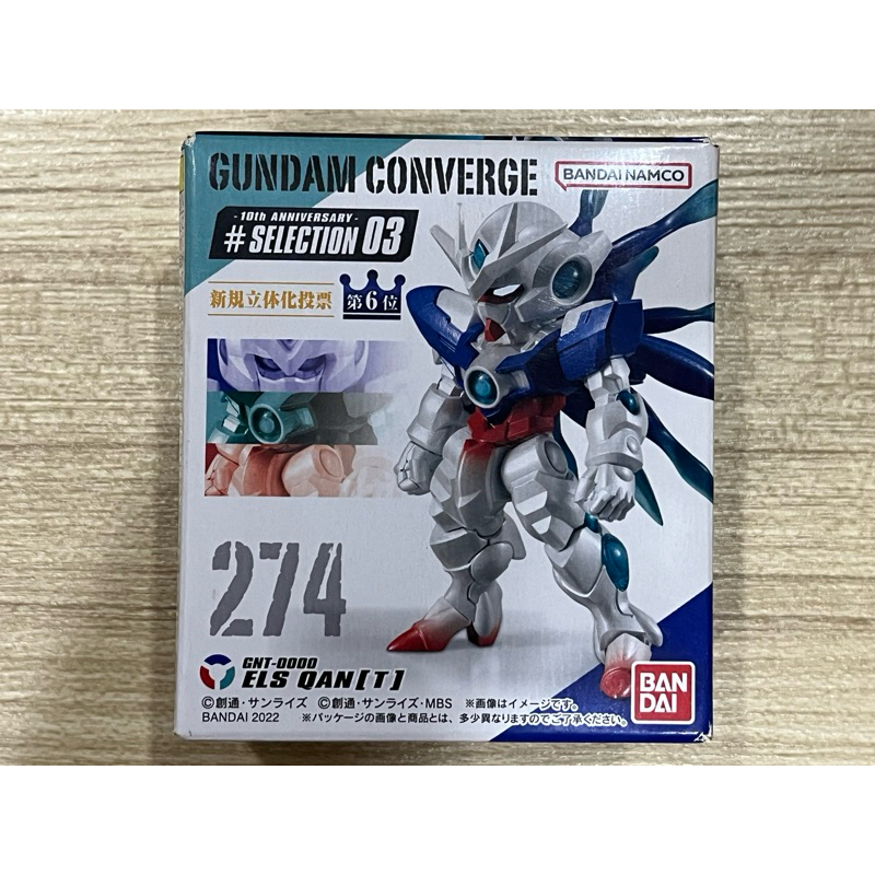 Gundam Converge #274 GNT-0000 ELS Qant กันดั้ม คอนเวิจ เบอร์ 274 ของ ...